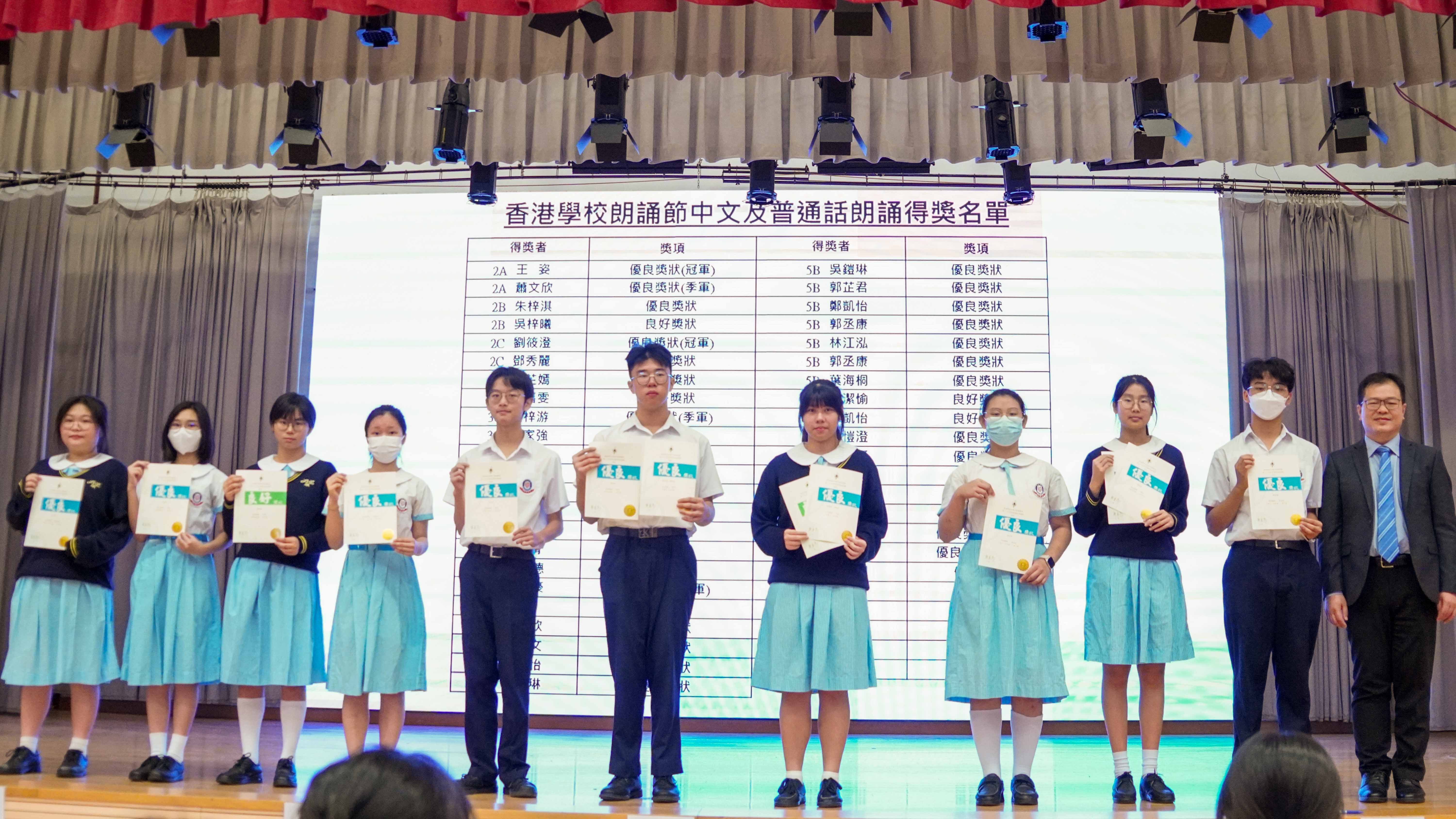 Adandfd Pohl Leung Sing Tak College
