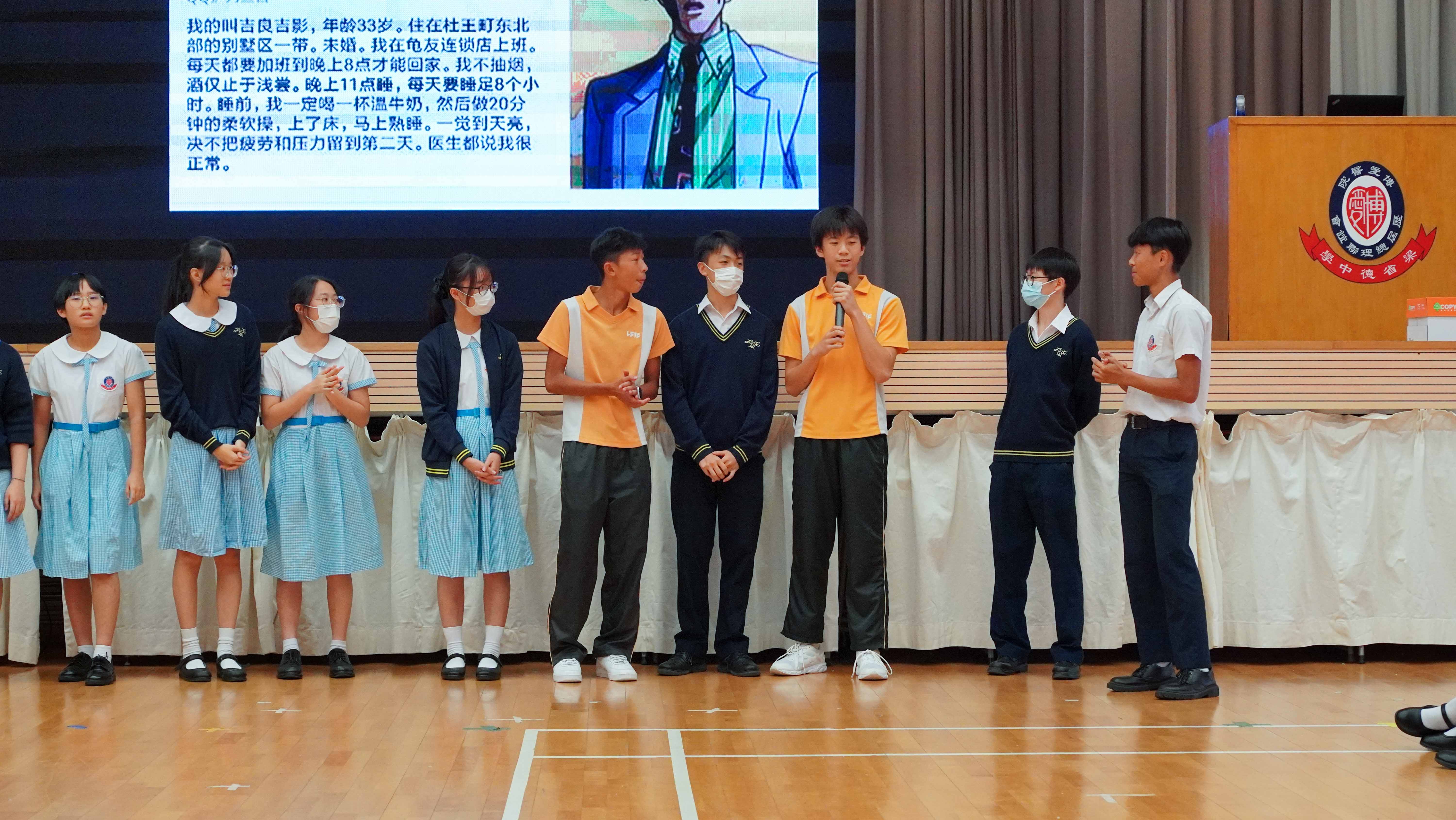 AD&FD POHL Leung Sing Tak College