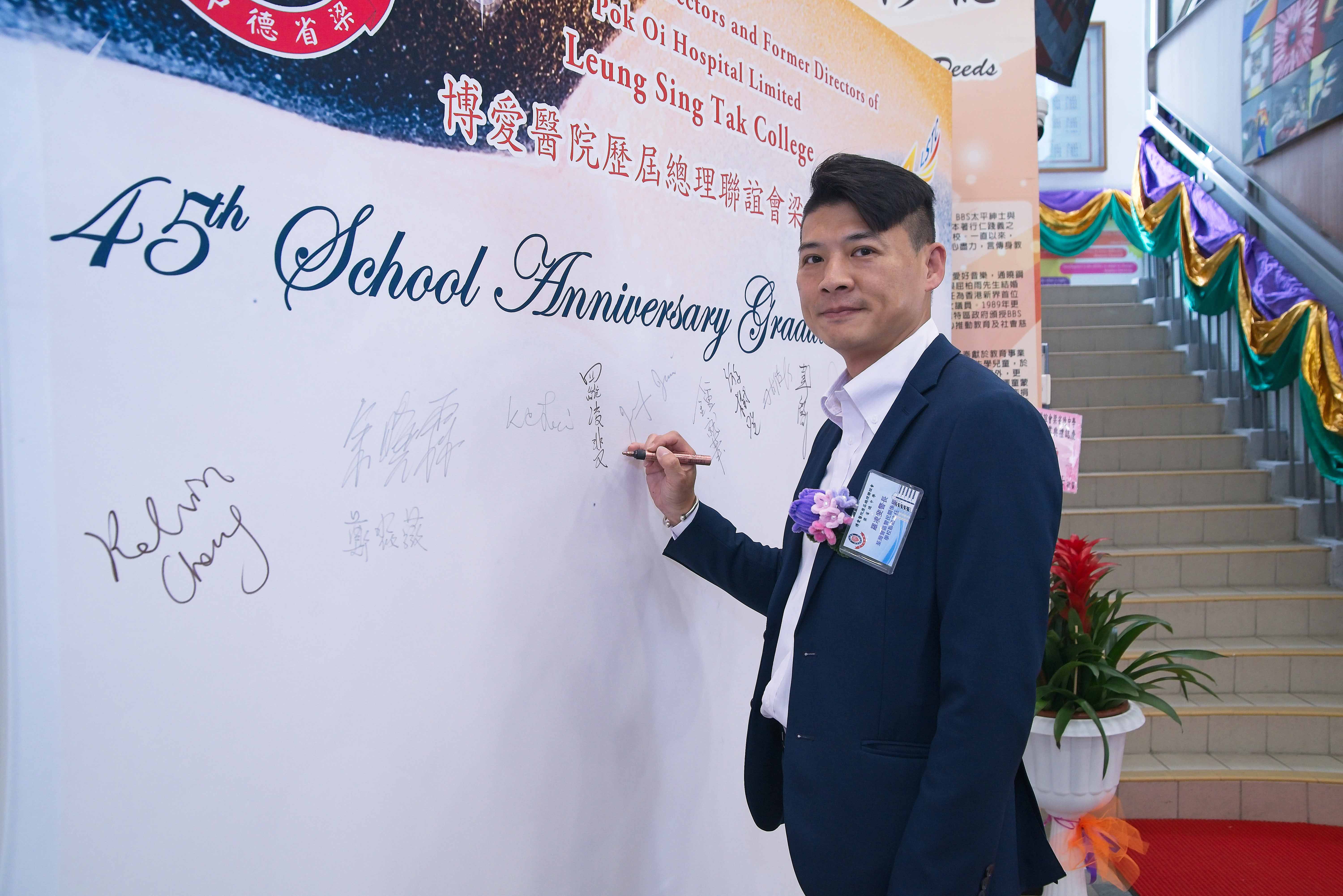 AD&FD POHL Leung Sing Tak College